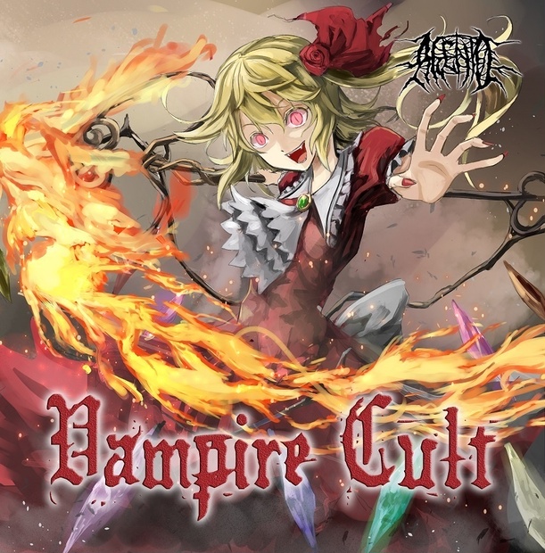 Vampire Cult - AGENT 0 BOOTH - BOOTH