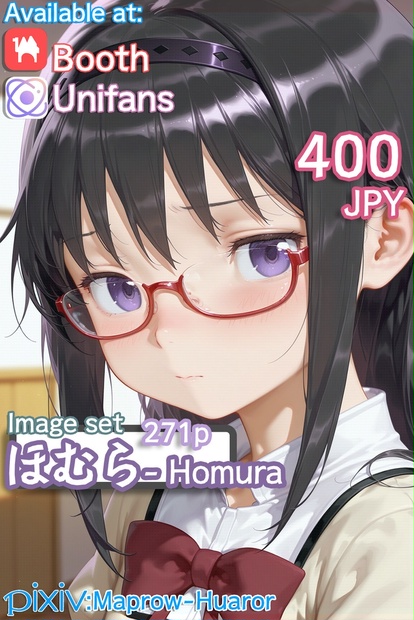 暁美 ほむら = Akemi Homura | まどマギ - Image Set - maprow-hauror's shop - BOOTH