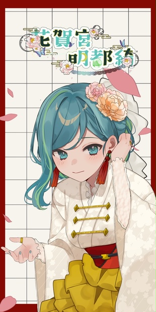 スポーツタオル/花賀宮明都綺 - corecatis - BOOTH