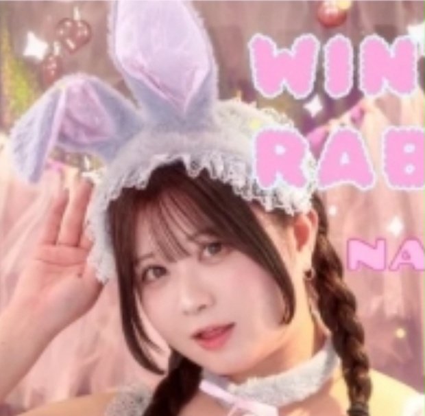 Winter Rabbit - naruko shop - BOOTH