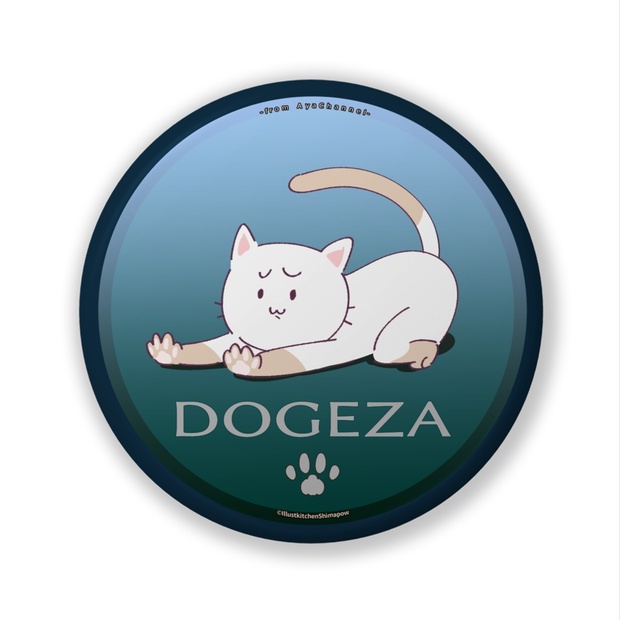 DOGEZAキャッツ - イラストキッチンシマポゥ - BOOTH