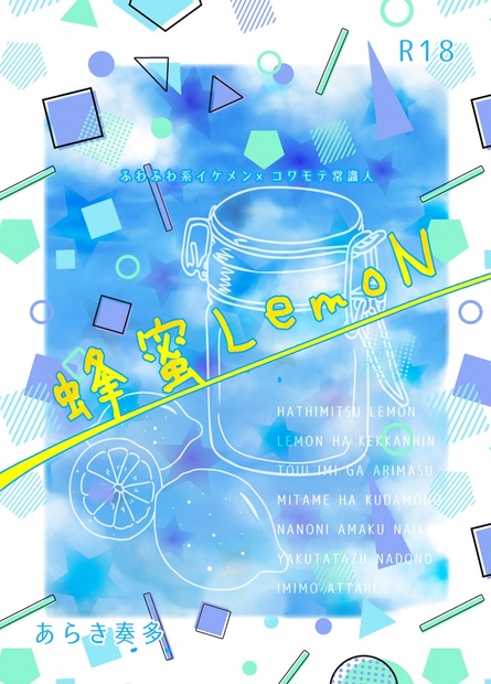 のらズあーく(Nora'sARK) - BOOTH