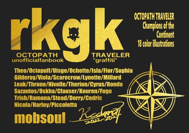 rkgk - mobsoul - BOOTH