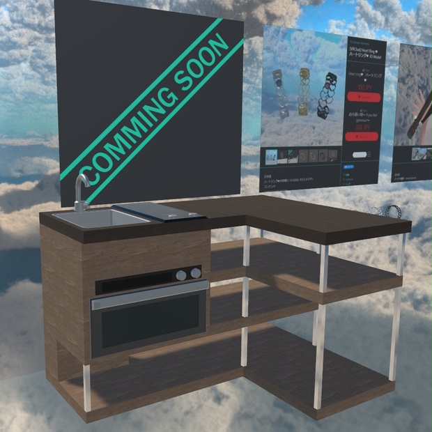 [VRChat] Kitchen table システムキッチン 3D Model - pandayuk1 - BOOTH