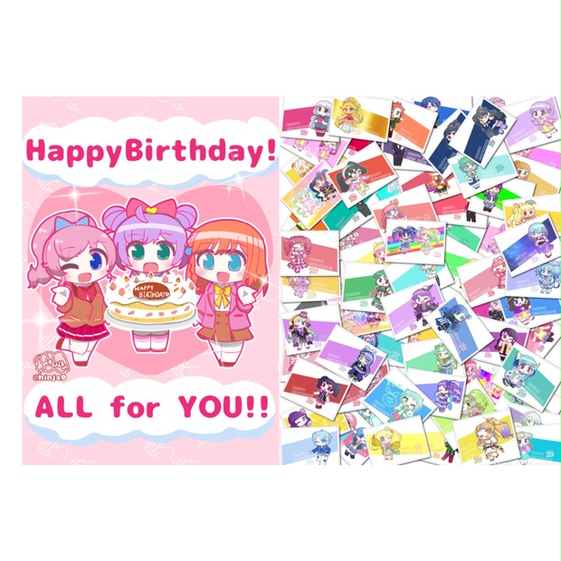 HappyBirthday!ALL for YOU!! - ひんじゃツインテール - BOOTH