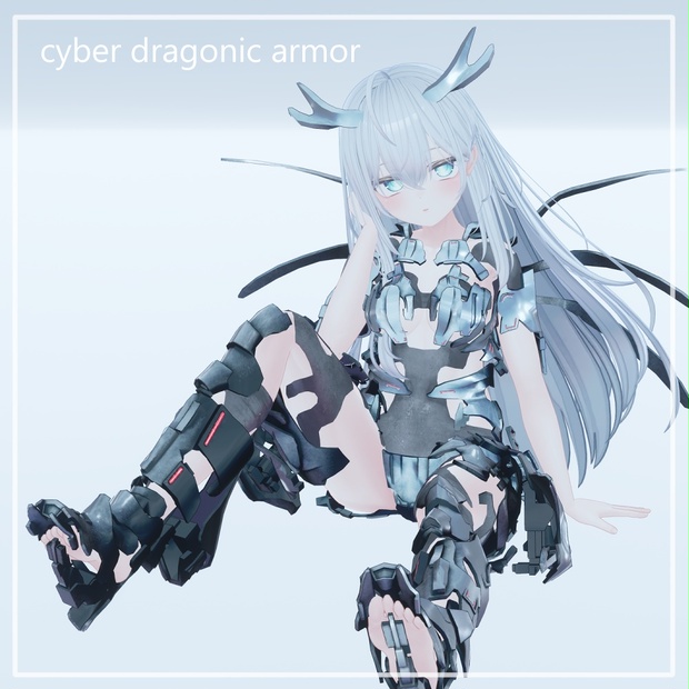cyber dragonic armor【VRC】【4アバター対応】 - TORINOSUKEの家 - BOOTH