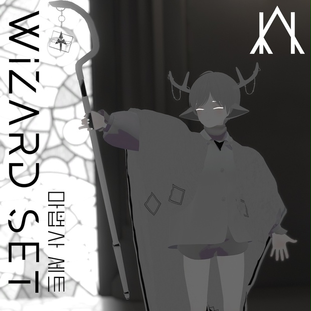 Wizard set [for grus] - KAI_Hideout - BOOTH