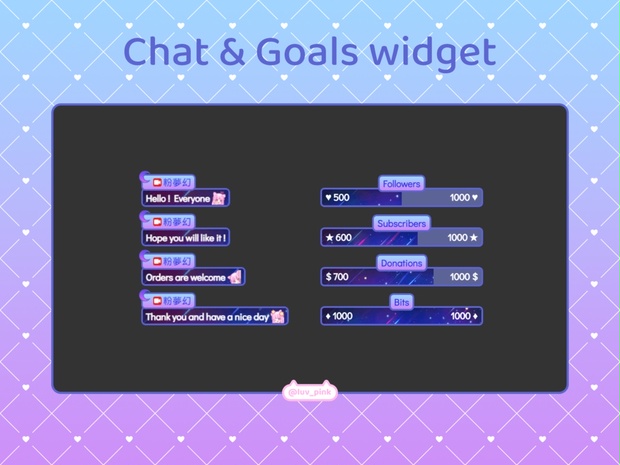 【配信】Meteor shower - Chat and Goals for Stream - Twitch/Facebook Chat Box - ♡ Luv_pink ♡ - BOOTH