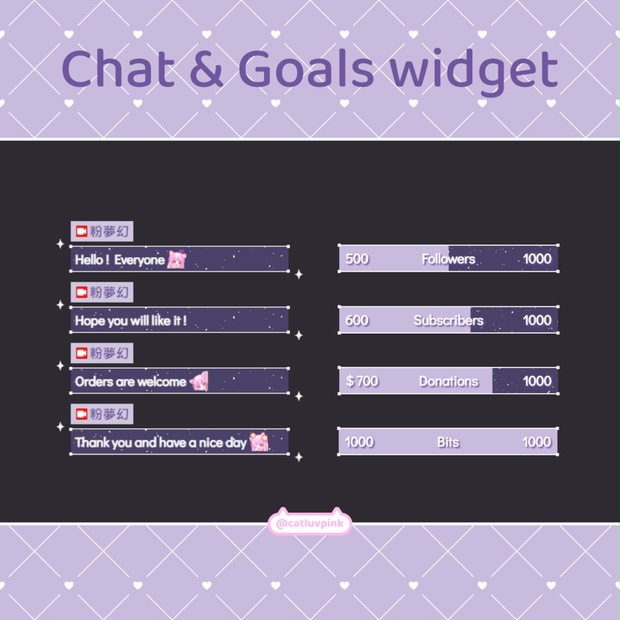 【配信】Flashing lines - Chat and Goals Widget for Stream | Twitch/Facebook - ♡ Cat Luvpink ♡ - BOOTH