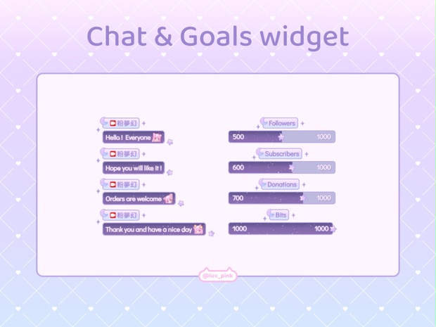【配信】Starry sky purple - Chat and Goals for Stream - Twitch/Facebook ...