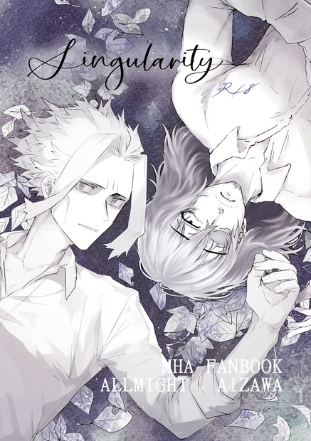 Singularity - ろにーの本置き場 - BOOTH