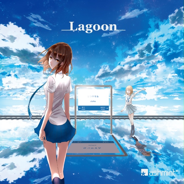 Lagoon - ashmint* - BOOTH