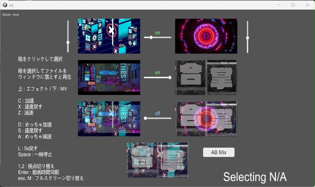【VJソフト】ZVJ - Zect - BOOTH