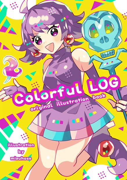 【創作イラスト集】Colorful LOG - 通販 - BOOTH