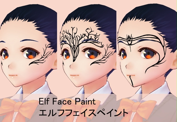[VROID TEXTURE] Elf Face Paint - squishy - BOOTH