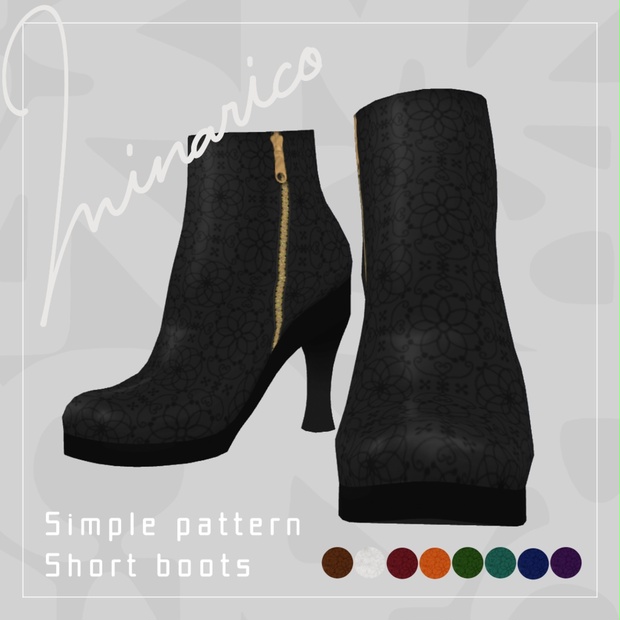 【VRoid】Simple Pattern Short Boots - minarico - BOOTH