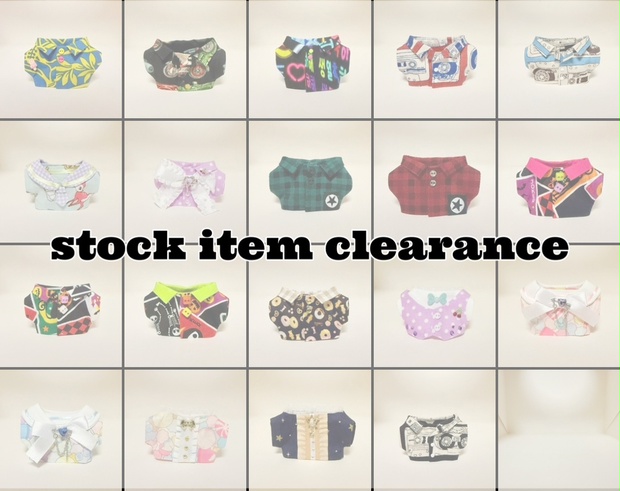 stock item clearance - coromaya - BOOTH
