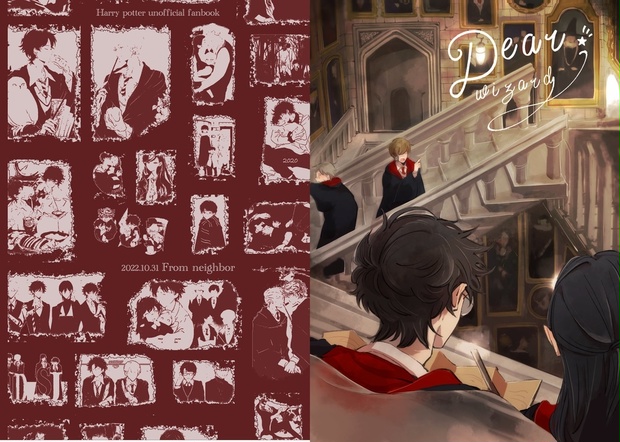 Dear Wizard - 金平糖の精のおどり - BOOTH