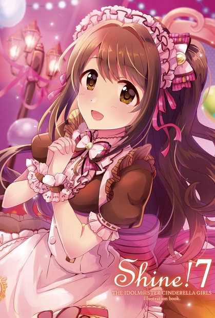 Shine!7 アイドルマスターシンデレラガールズ イラスト集 - くるみ委員会 - BOOTH