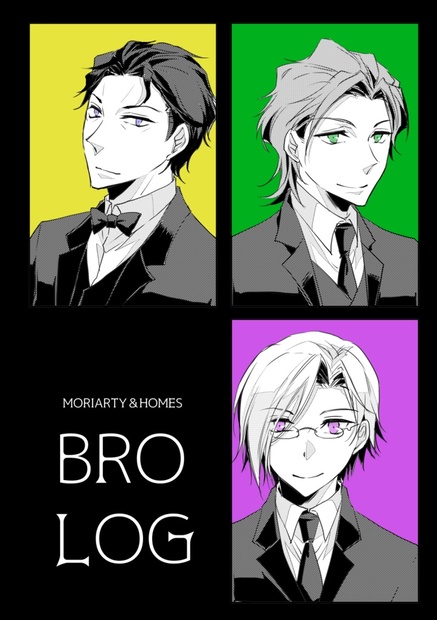 BRO LOG - 多々楽 - BOOTH