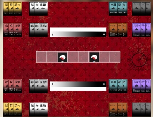 タイマンバトルTRPG(仮） - 6kikaze - BOOTH