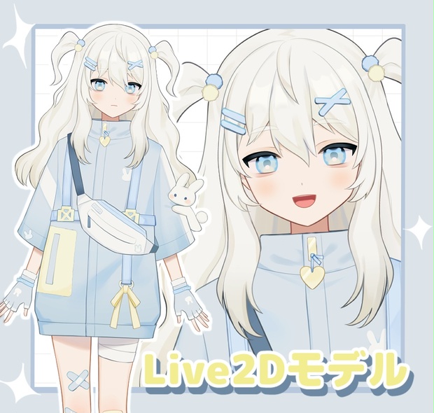 【限定1点】うさぎ大好きな女の子【Live2Dモデル】 - mozu-xxxx - BOOTH