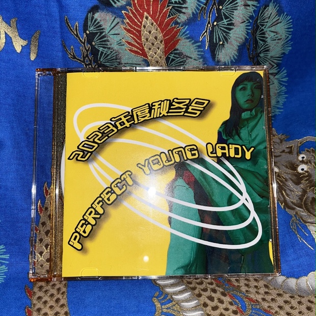 2023年度秋冬号（CD-R） - perfect young lady - BOOTH