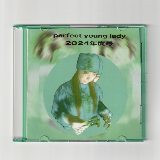 perfect young lady - BOOTH