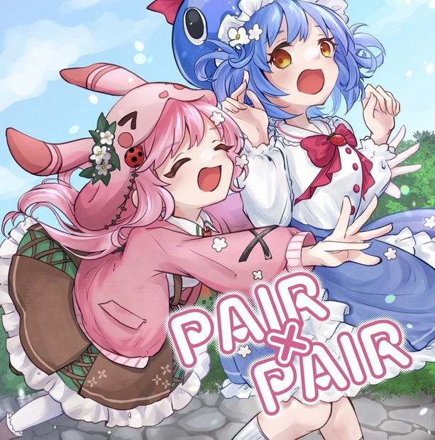 PAIR×PAIR(イラスト本) - はこぶね BOOTH支店 - BOOTH