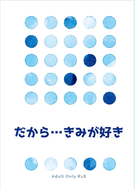 Midnight SUN - BOOTH