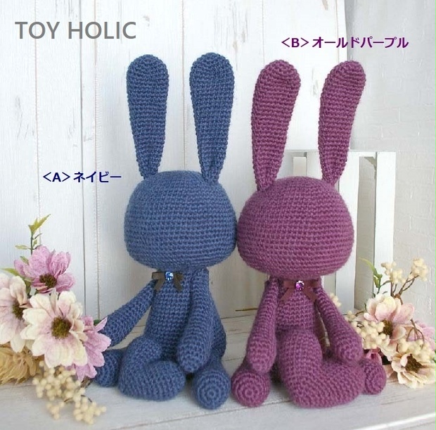 うさぐるみ - TOY HOLIC - BOOTH