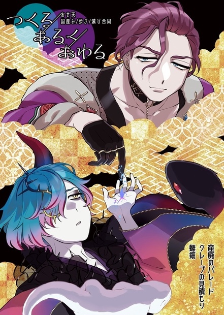 Parallel Tabula Rasa - BOOTH