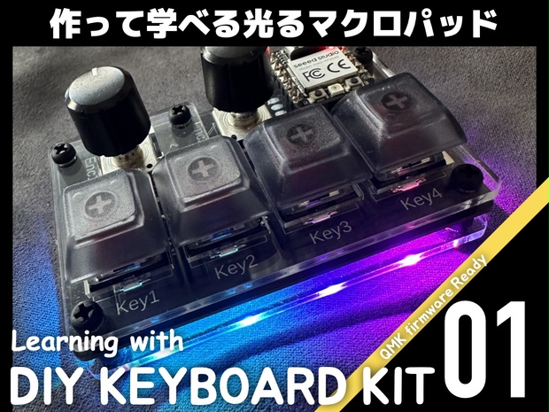 DIY kit 01 - Keyboard XIAO RP2040 - ♡MAKER on BOOTH - BOOTH