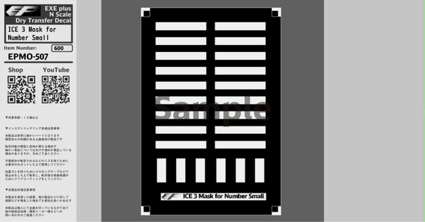 EPMO-507：ICE 3 (BR 403) / ICE 3M (BR 406) Mask for Number Small - EXE ...