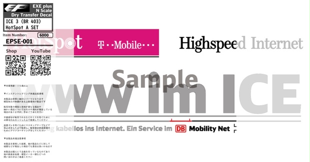 EPSE-001：ICE 3 (BR 403) HotSpot A SET - EXE plus - BOOTH
