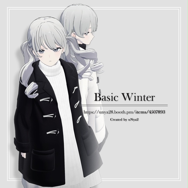 [Grus] Basic Winter - uNya2屋 - BOOTH