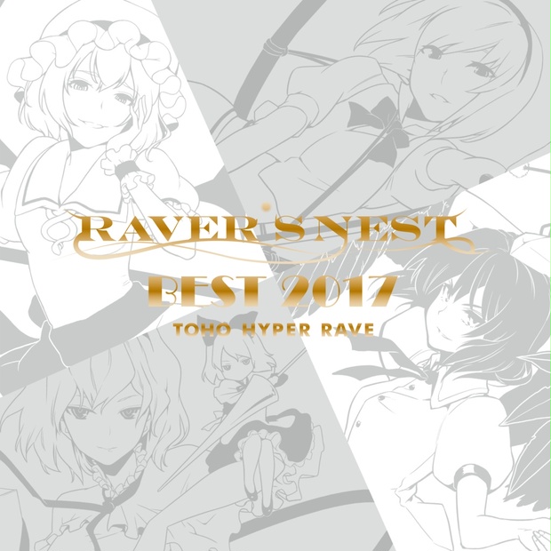RAVER'S NEST BEST 2017 TOHO HYPER RAVE - DiGiTAL WiNG - BOOTH