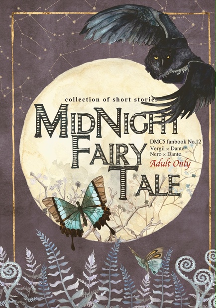 Midnight Fairy Tale - Piece of Rossoネット支店 - BOOTH