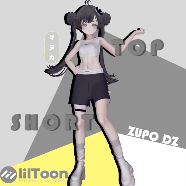 【無料】Top ＆ Shorts for Manuka - Zupo Dz - BOOTH
