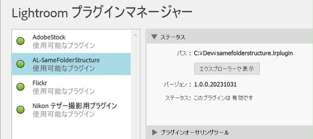 AioiLight.space - BOOTH