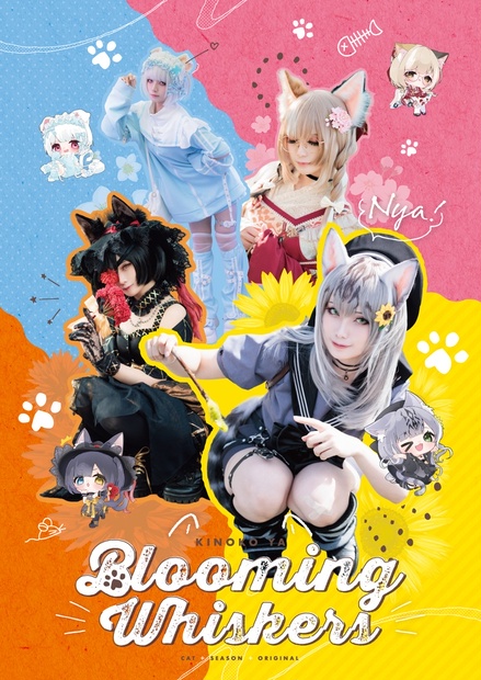 【C106新刊】オリジナル猫x四季x花コスプレ写真集「Blooming Whiskers」 - KINOKO屋/Vtuber暁きのこ(委託) - BOOTH