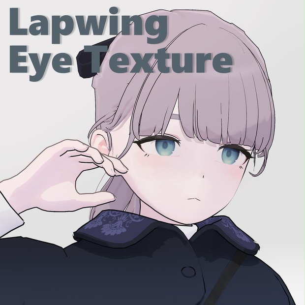 - Lapwing Eye Texture - - First Palette - BOOTH
