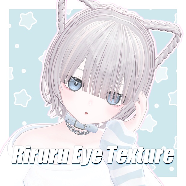 - Riruru Eye Texture - - First Palette - BOOTH