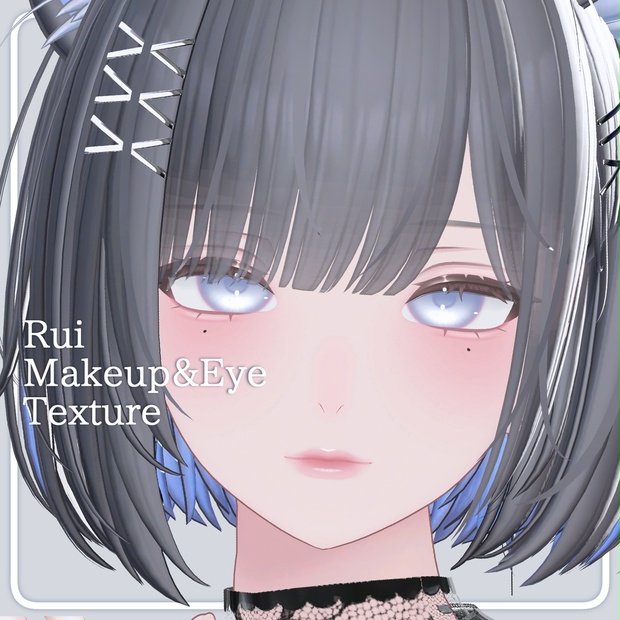 - Rui Makeup & Eye Texture - - First Palette - BOOTH