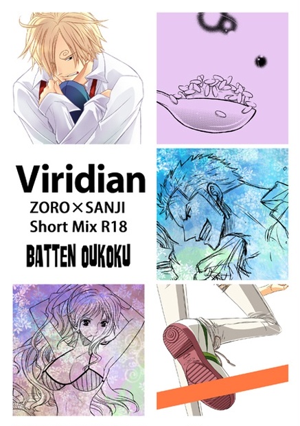 batten-oukoku - BOOTH