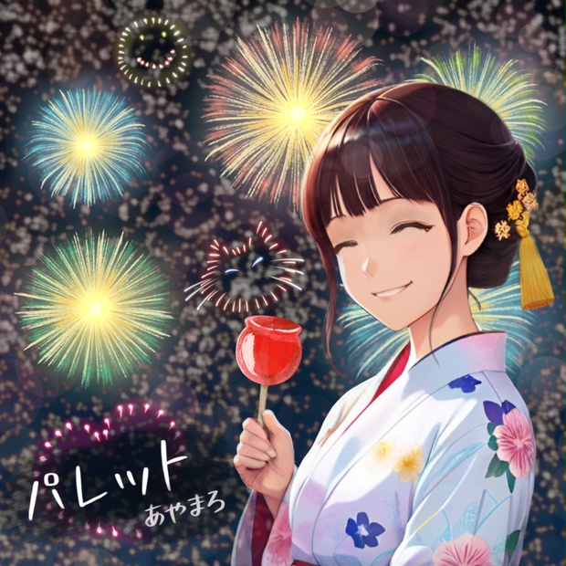 3rd single パレット - あやまろ - BOOTH