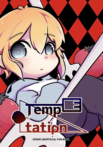 【既刊】Temptation - クラフトレしピ - BOOTH