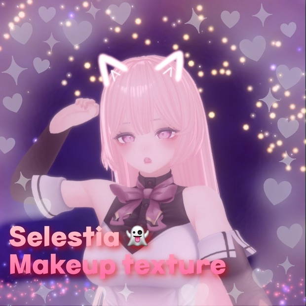!!free!! [♬セレスティア♬] Selestia makeup texture ( *^* ) - ジュウサン_ - BOOTH