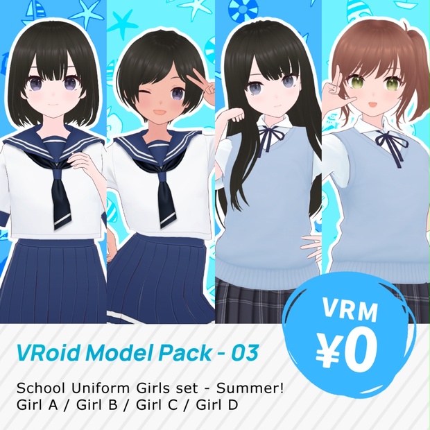 【VRM無料】VRoidモデル詰め合わせ vol.3 - 七百屋 [ Nao-Ya ] - BOOTH