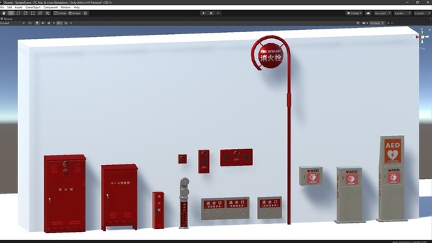 消防、救急セット - lyohm(リオム) - BOOTH